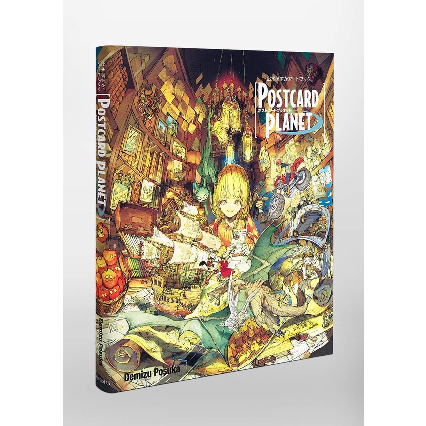 (全新) 出水ぽすかART BOOK 『POSTCARD PLANET」(全)/ 出水ぼすか 李李豬書坊 | 蝦皮購物