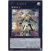 【DCT_緣夢の城】遊戲王 SD42-JPP02 ZS-希望賢者 半鑽/亮面 90-95分 | 蝦皮購物