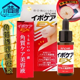 IPOCARE EX 無痛除疣專用美容液｜優惠推薦 - 蝦皮購物 - 2024年6月