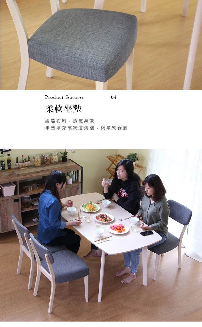 RICHOME 福利品 TA-405 CH-1225 亞瑪餐桌椅組 (一桌四椅) 餐桌 餐桌椅 一桌四椅 餐椅 | 蝦皮購物