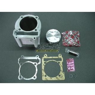 RRGS 75mm 陶瓷汽缸組 勁戰 BWSR BWS 125 GTR 四代勁戰 新勁戰 引擎 改缸 | 蝦皮購物