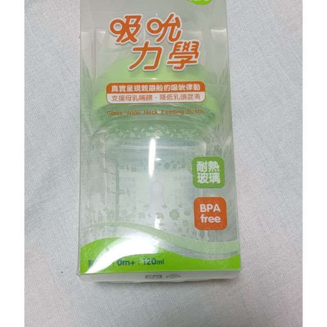 NACNAC 120ML 玻璃寬口奶瓶 | 蝦皮購物