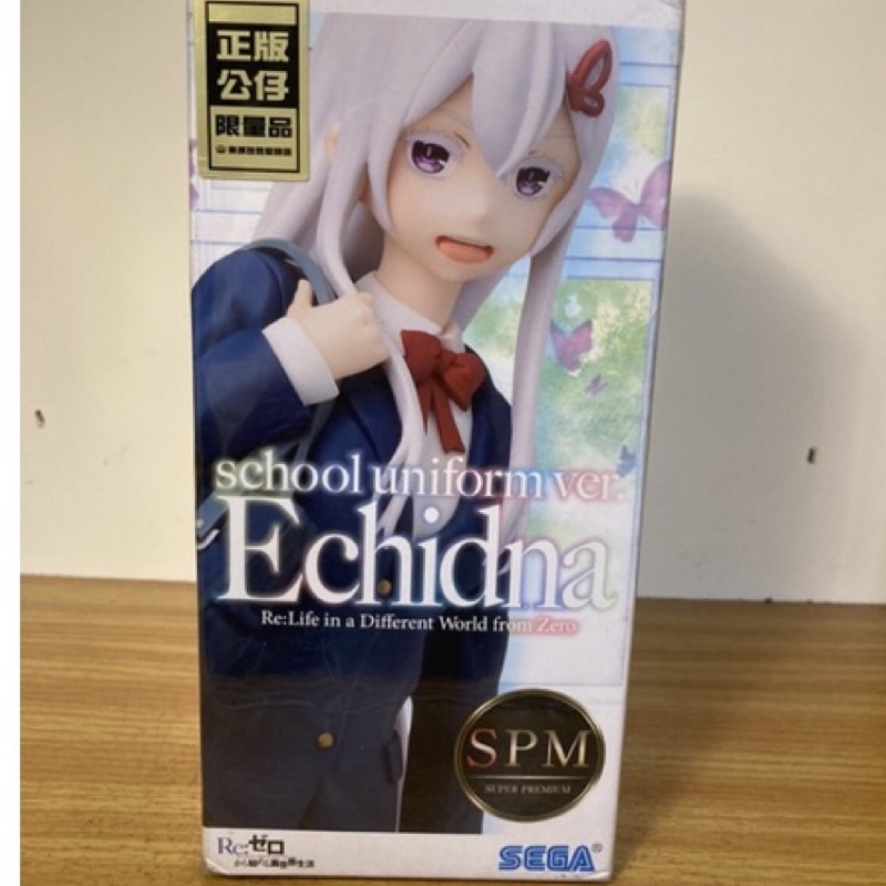 【日版正版】SEGA SPM Re:0 從零開始的異世界生活 強欲魔女 艾姬多娜 學生 制服 景品公仔 | 蝦皮購物