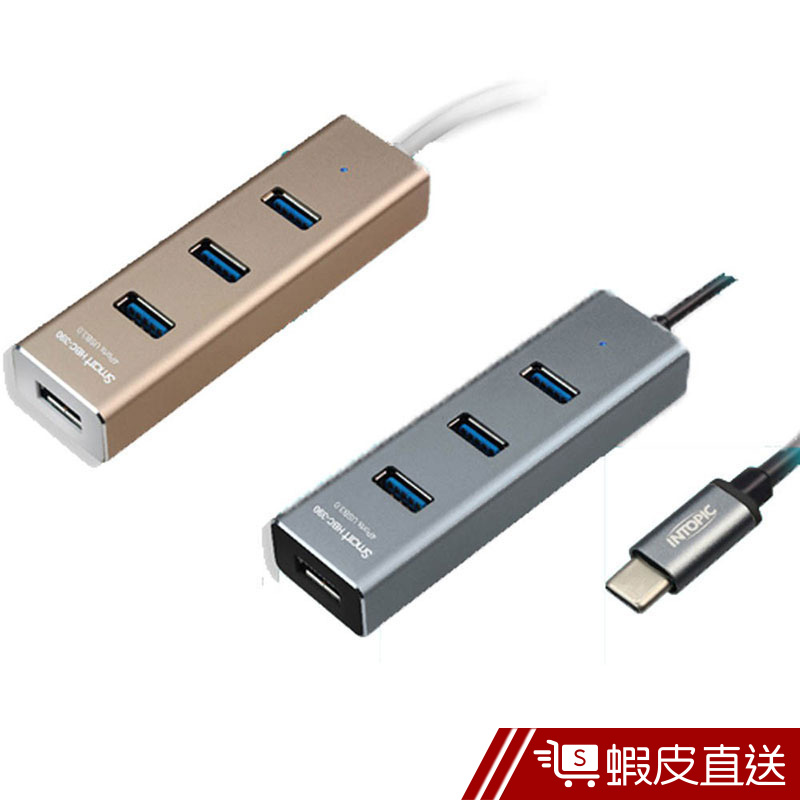 INTOPIC 廣鼎 USB3.0 Type-C高速集線器(HBC-390) 現貨 蝦皮直送 | 蝦皮購物
