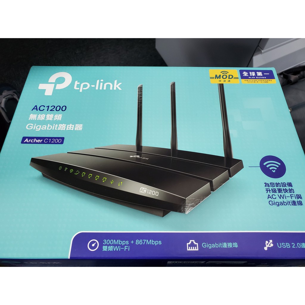 TP-Link Archer C1200 AC1200 無線分享器 802.11ac tplink 路由器 | 蝦皮購物
