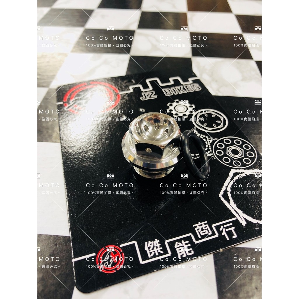 COCO機車精品 機油螺絲 機油注入孔 白鐵螺絲 新勁戰 勁戰 三代 四代 雷霆 BWS GTR FORCE | 蝦皮購物