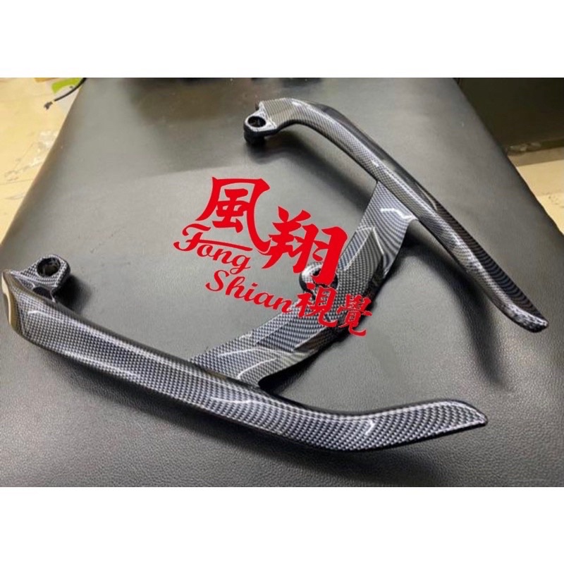 風翔勁裝『中壢 現貨 可安裝』 JETS JET SR JET SL158分離式後扶手 改裝牛角後扶手 JETS改裝尾翼 | 蝦皮購物