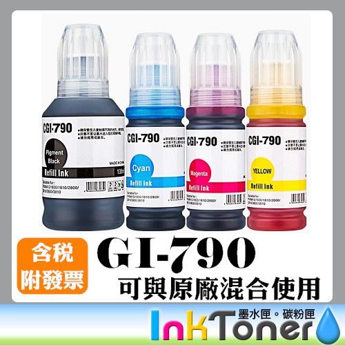 CANON 相容墨水 GI-790BK / GI-790C / GI-790M / GI-790Y GI790 | 蝦皮購物