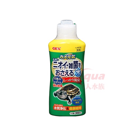 P老闆水族~烏龜除臭淨水劑 日本五味GEX 300cc 抑菌 穩定劑 除臭 淨化 水質 鈣質 | 蝦皮購物