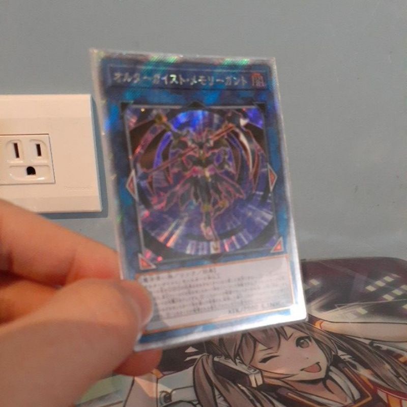 20PP-JP003 幻變騷靈記憶甘特（SER） | 蝦皮購物