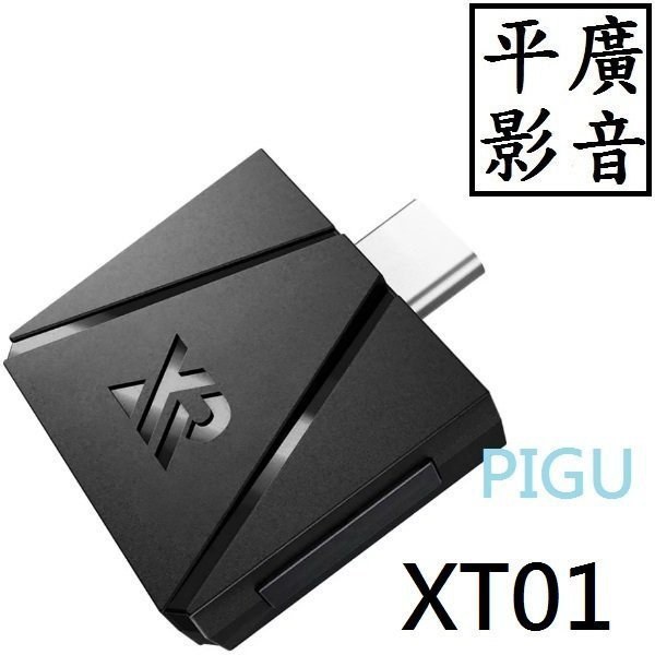 平廣 XROUND XT01 藍牙發射器 藍芽發射器 公司貨保一年 USB-C接 PS4 Switch PC可 | 蝦皮購物