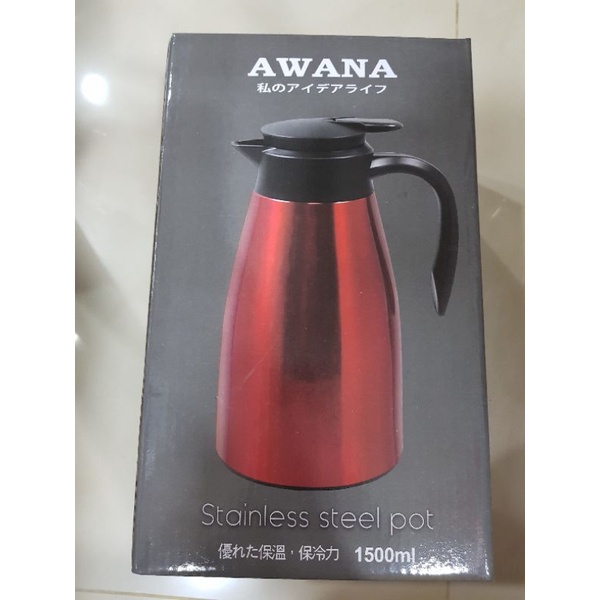 AWANA保溫壺1500 ML | 蝦皮購物