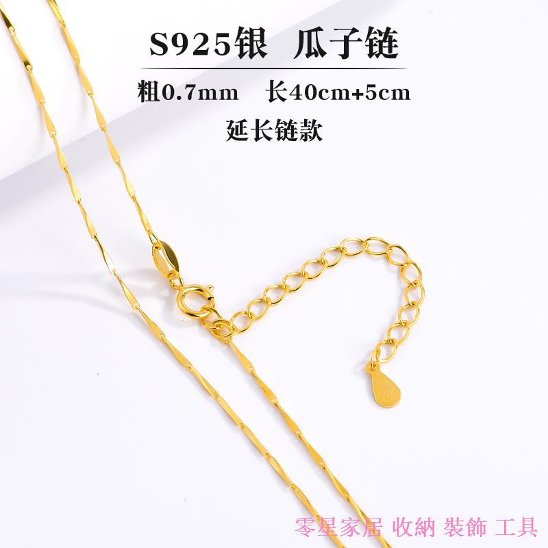 18k金項鏈女S925純銀鎖骨鏈細款無吊墜鍍金24k黃金彩金彩銀金鏈子1657 | 蝦皮購物