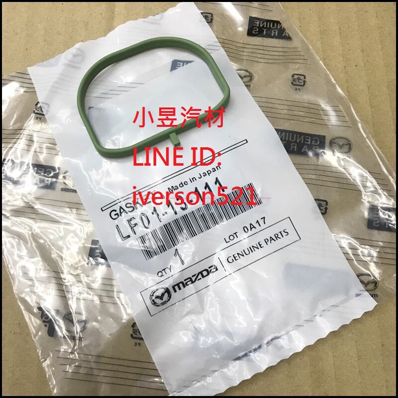 【小昱汽材】 馬自達 MAZDA 3 5 I-MAX 進氣歧管墊片 IAC墊片 廢氣閥墊片 全新品 正廠公司件 原廠 | 蝦皮購物
