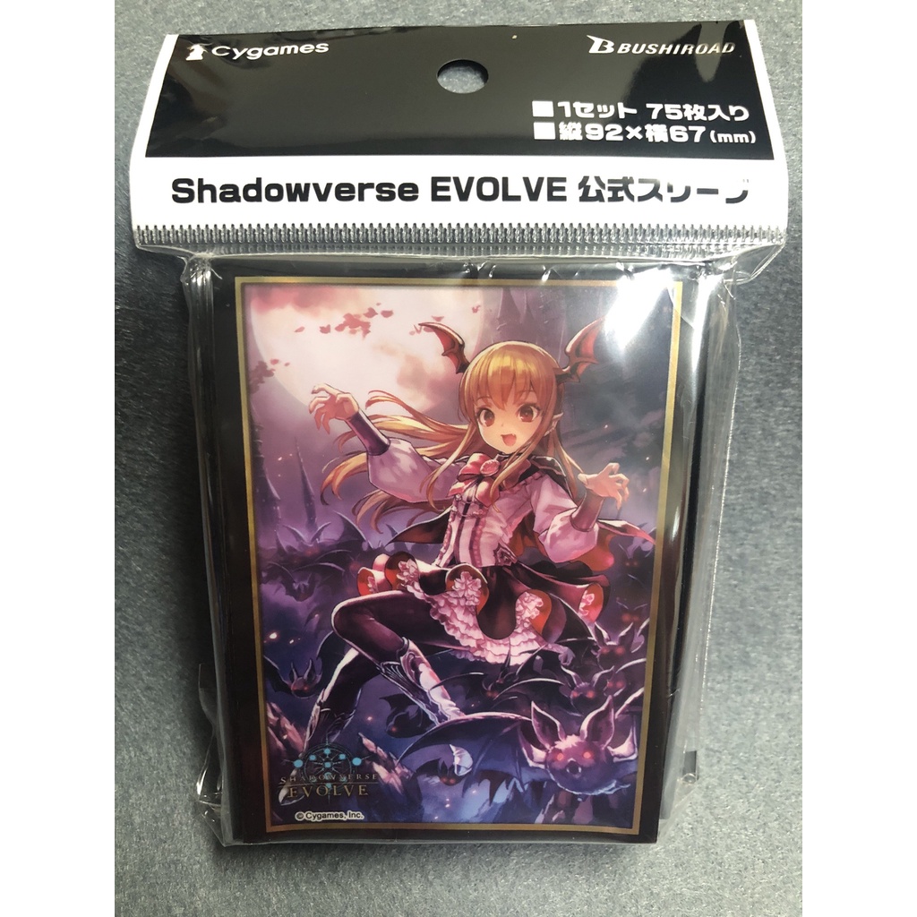 SD專售 -- 闇影詩章 Shadowverse Evolve 官方卡套 - 吸血鬼公主 斑比 | 蝦皮購物