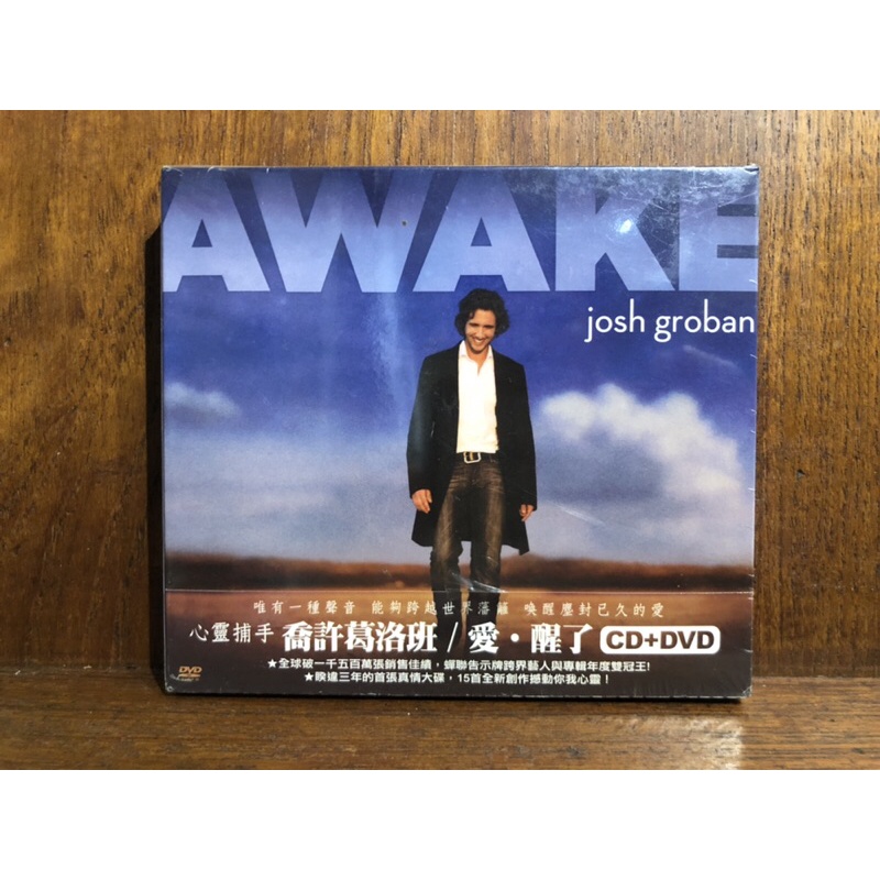 [ 沐耳 ] 美聲男神 Josh Groban 喬許葛洛班 Awake （CD+DVD） | 蝦皮購物