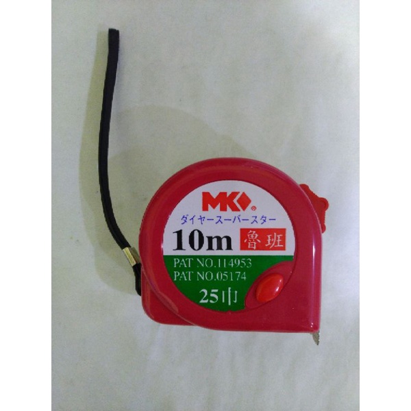 捲尺10M 25mm寬 魯班 MK | 蝦皮購物