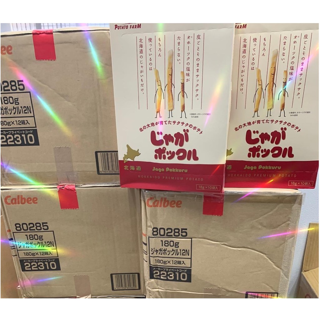 【現貨】日本北海道 Calbee 薯條三兄弟 禮盒 (18g x 10袋/盒) | 蝦皮購物