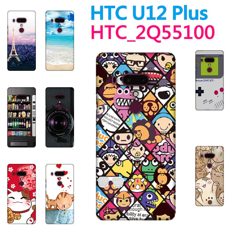 [U12 PLUS 軟殼] HTC u12+ HTC_2Q55100 手機殼 | 蝦皮購物
