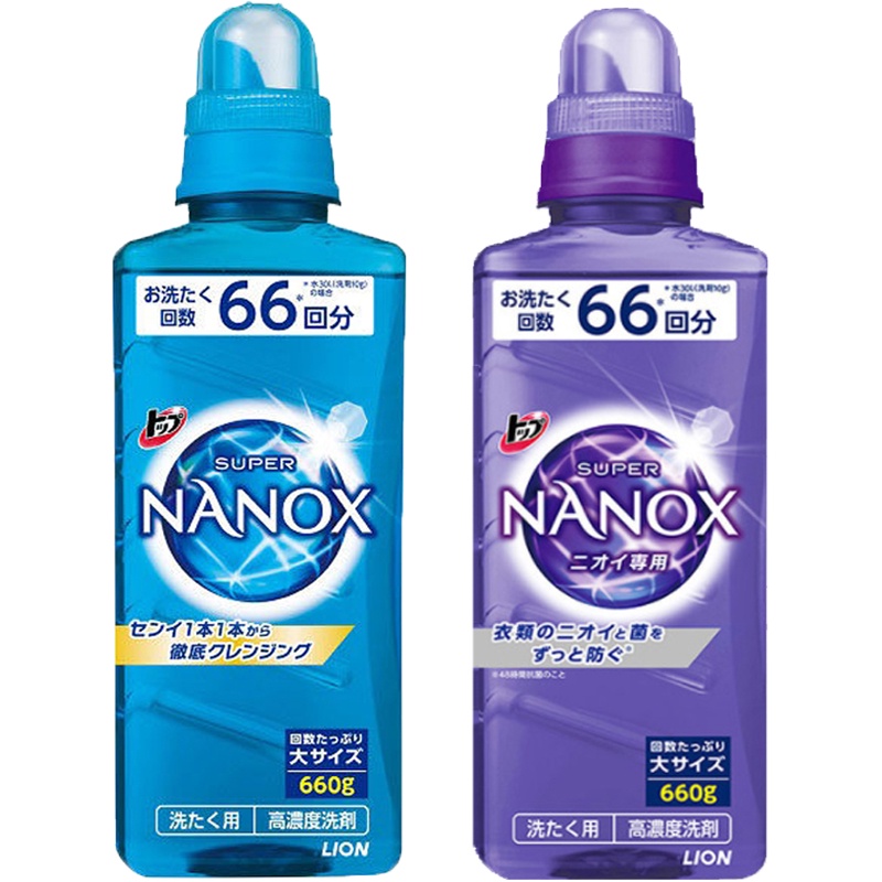 LION獅王 NANOX 奈米樂 660g 洗衣精 抗菌消臭 超濃縮無臭化洗衣精 消臭洗衣精 | 蝦皮購物
