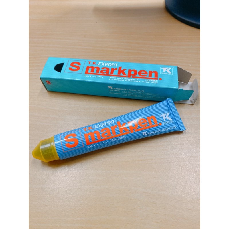 現貨 日本原裝進口 TK Markpen 紡織印染用簽標筆防染筆黃油筆 織物拒染記號筆 黃油筆 防染筆 奶油筆 | 蝦皮購物
