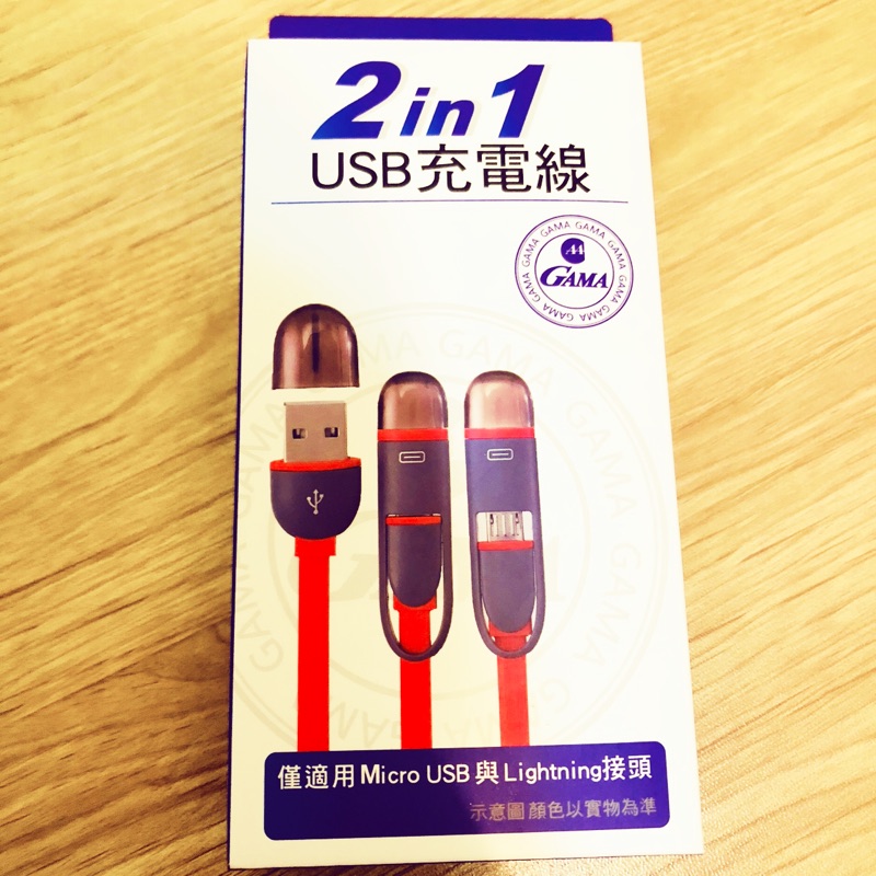 2in1 USB Cable | 蝦皮購物