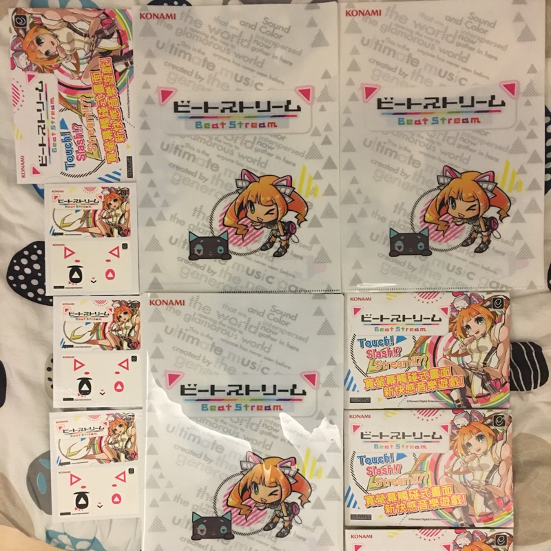 Beatstream 套組 | 蝦皮購物