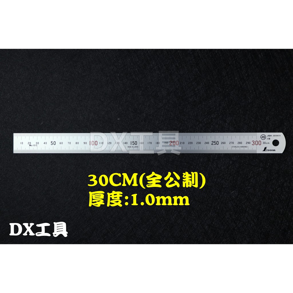 附發票JIS一級日本製 SHINWA 企鵝牌 鶴龜 15CM 6" 30CM 12" 公制 公英制 不鏽鋼直尺 鋼尺 鐵 | 蝦皮購物