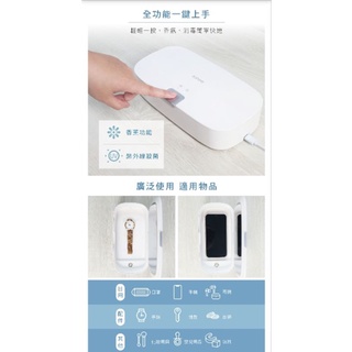 kinyo 紫外線香芬消毒盒 UC-201 香芬去味 高效殺菌 UVC照射 Type C充電接口 0.5L大空間 | 蝦皮購物