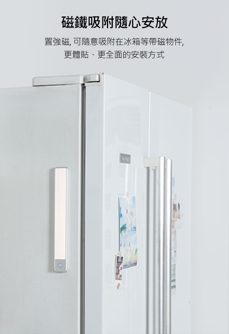 【AFAMIC 艾法】USB充電磁吸式無線超薄LED感應燈(感應燈 夜燈 LED 磁吸式 桌燈) | 蝦皮購物