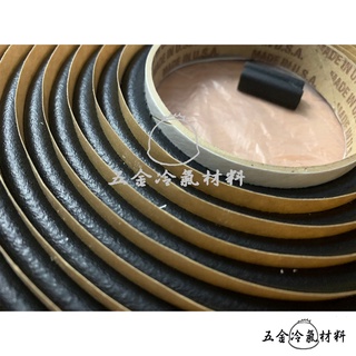 含稅🌈 3M 8611 蛇膠 不乾膠 美國進口 燈殼專用 蛇膠 大燈膠 燈殼膠 不乾膠.內門板透明膠膜之黏合 | 蝦皮購物