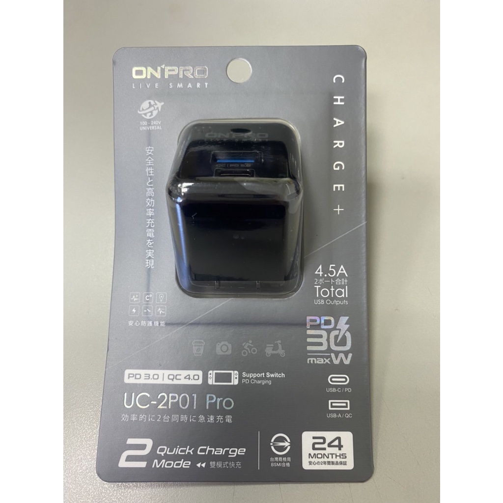 [台灣現貨]30W 第三代 PD30W+QC 4.0 TypeC+USB 超急速PD充電器 [Pro版]含稅蝦皮代開發票 | 蝦皮購物