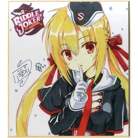 柚子社 YUZUSOFT RIDDLE JOKER 在原七海 複製簽名色紙 預約特典 小舞一 こぶいち | 蝦皮購物