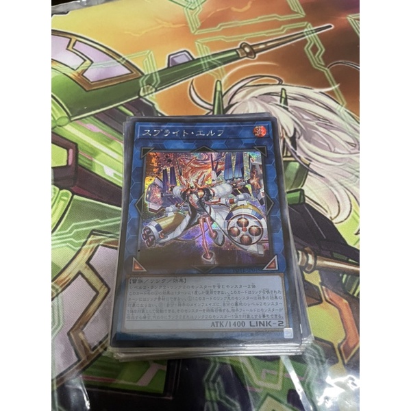 [金獅子]遊戲王 1109 POTE-JP049 雷精靈 妖精 半鑽 | 蝦皮購物