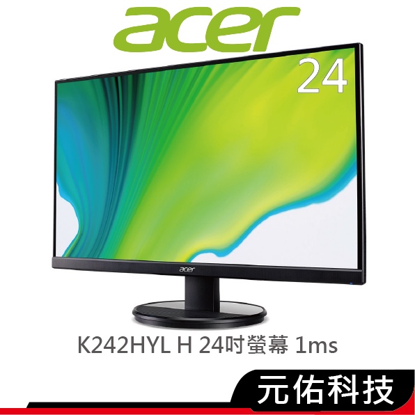acer宏碁 K242HYL H 24吋 電腦螢幕 1A1H/1ms VA廣視角寬螢幕 | 蝦皮購物