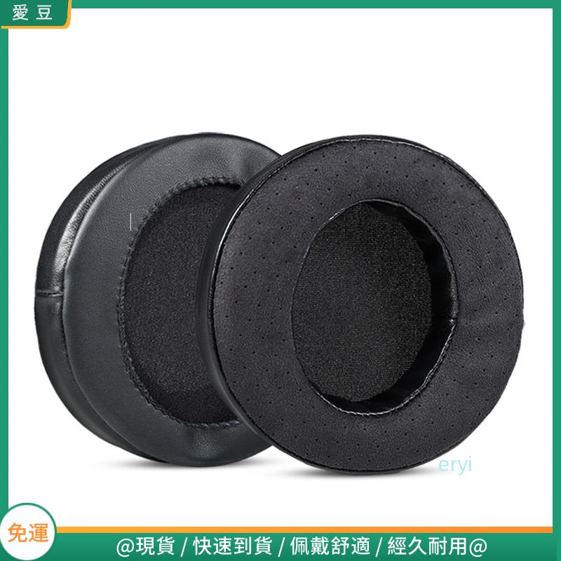 【免運】鐵三角 AD1000耳罩 W1000耳罩 AD2000耳罩 W5000耳罩 X Z W3000AVN 小羊皮耳罩 | 蝦皮購物