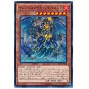 【DCT_緣夢の城】遊戲王 SECE-JP018&TW01-JP106 煉獄機魔亞多拉瑪雷克 普卡/普鑽 90-95分 | 蝦皮購物