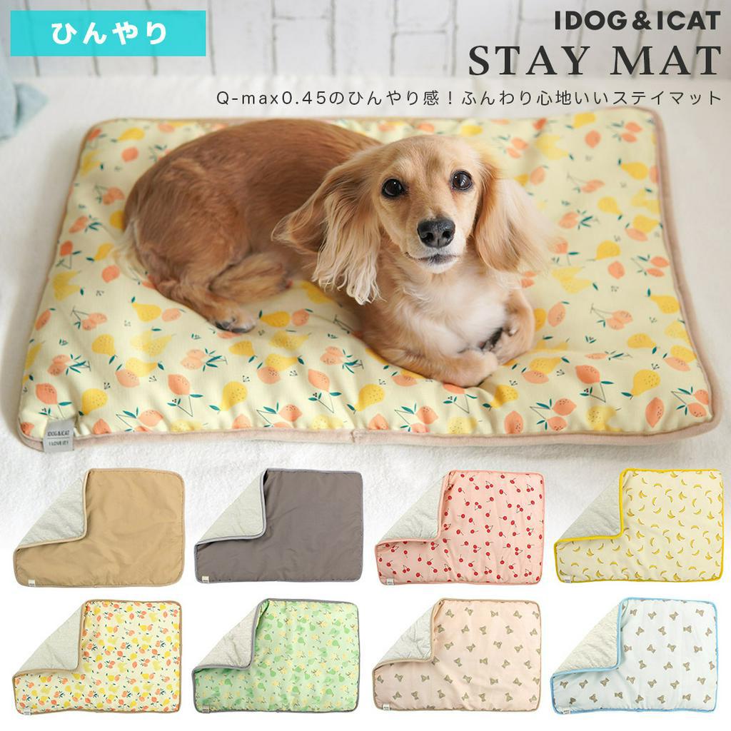 貝果貝果 日本 IDOG & ICAT Cool Stay Q-max 0.45 涼感舒爽墊 [H1196] | 蝦皮購物