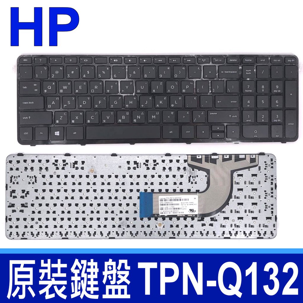 HP TPN-Q132 繁體中文 鍵盤 TPN-Q130 TPN-C117 TPN-Q118 TPN-Q121 | 蝦皮購物