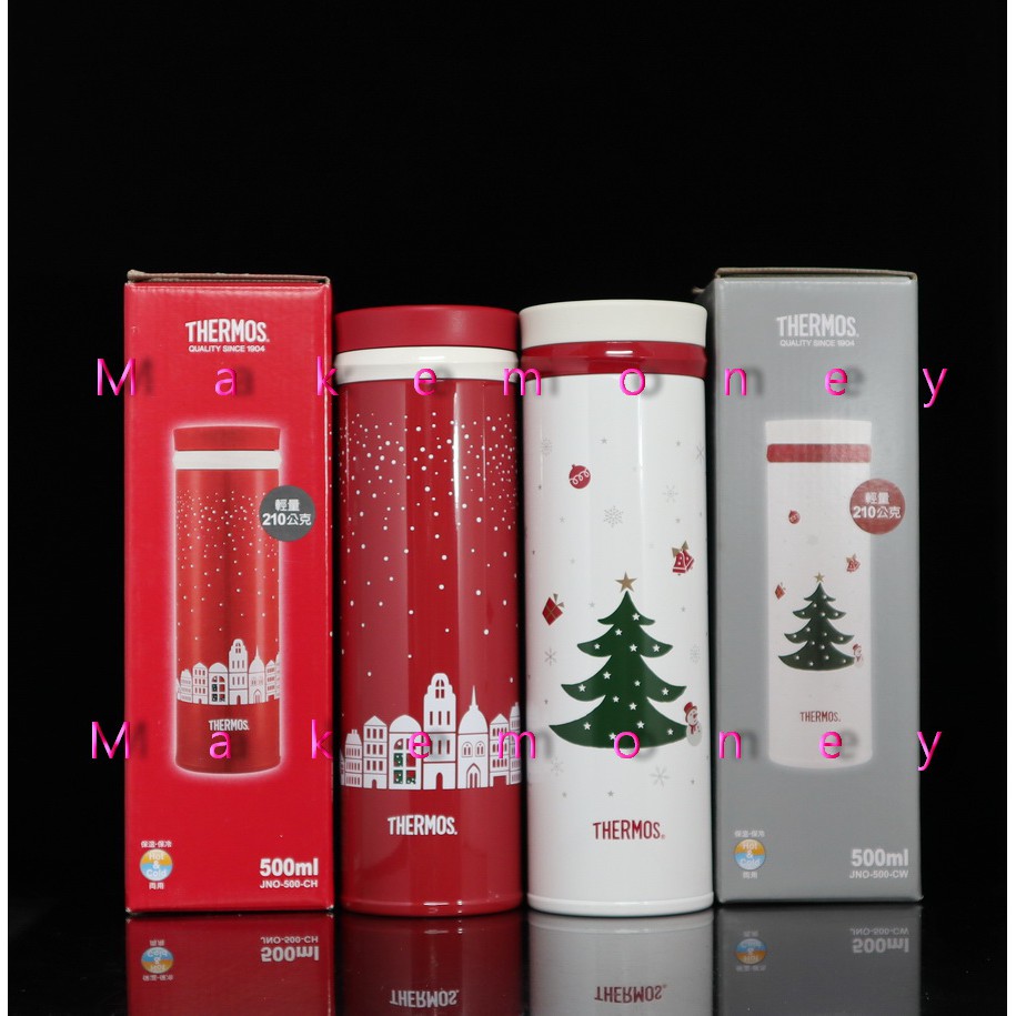 Thermos 膳魔師 聖誕限量 JNO-500-CH JNO-500-CW 聖誕限量極輕量不鏽鋼真空保溫杯JNO500 | 蝦皮購物