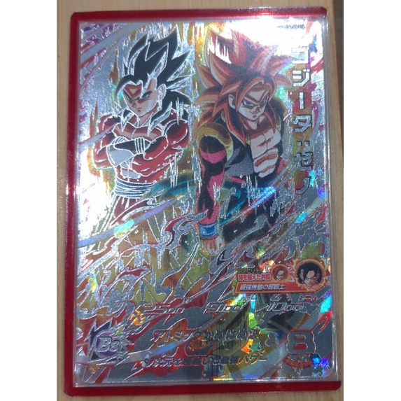 現貨 正版 UMT8-sec2 悟吉塔:超宇宙 隱藏卡 究極稀有 四星卡 七龍珠 龍珠英雄 台機可刷 | 蝦皮購物