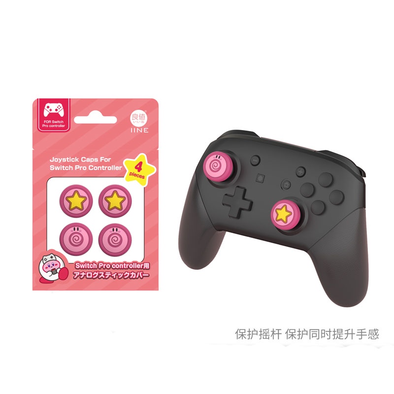 任天堂 SWITCH NS OLED 良值 PRO PS4 PS5 XBOX 手把 類比套 星之卡比 1組4入 L620 | 蝦皮購物