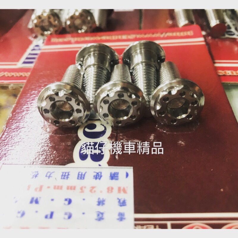 86 碟盤螺絲 內外六角 不鏽鋼 CNC SMAX 34 勁戰 GTR BWS FORCE 雷霆 QC G5 RS | 蝦皮購物