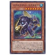 【DCT_緣夢の城】遊戲王 DBAG-JP028 極北天熊-微斗黑熊 普卡/碎鑽 90-95分 | 蝦皮購物