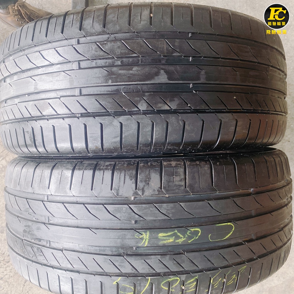 飛馳輪業 中古胎 F798. 255 50 19 馬牌 CSC5 9成新 2條6000元 | 蝦皮購物