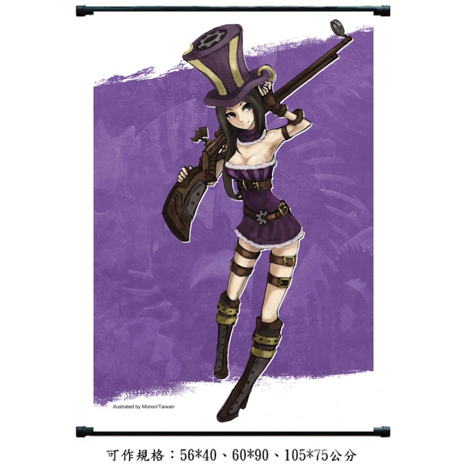 TAIWAN Cos/Scroll painting/League of Legends/caitlyn Fan Art | 蝦皮購物