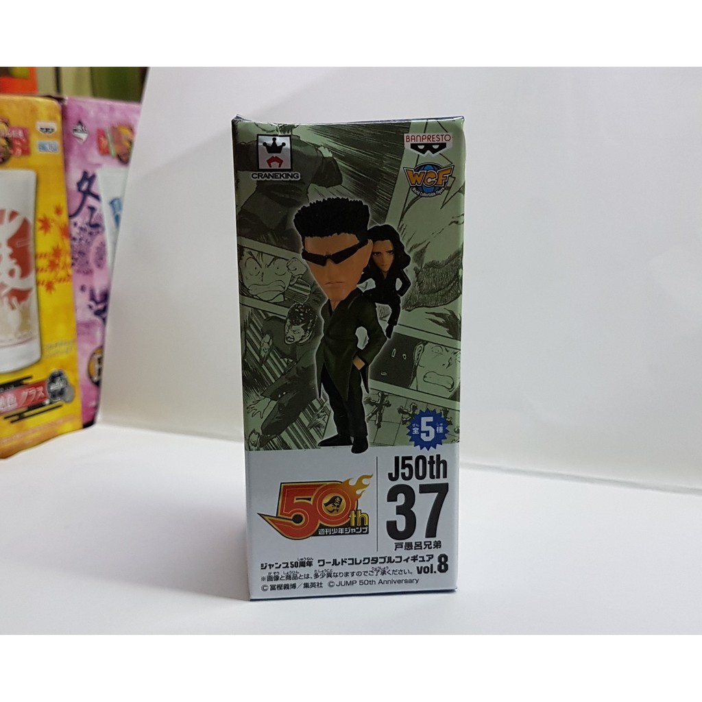 日版 JUMP WCF VOL.8 戶愚呂兄弟 J50th 37 | 蝦皮購物
