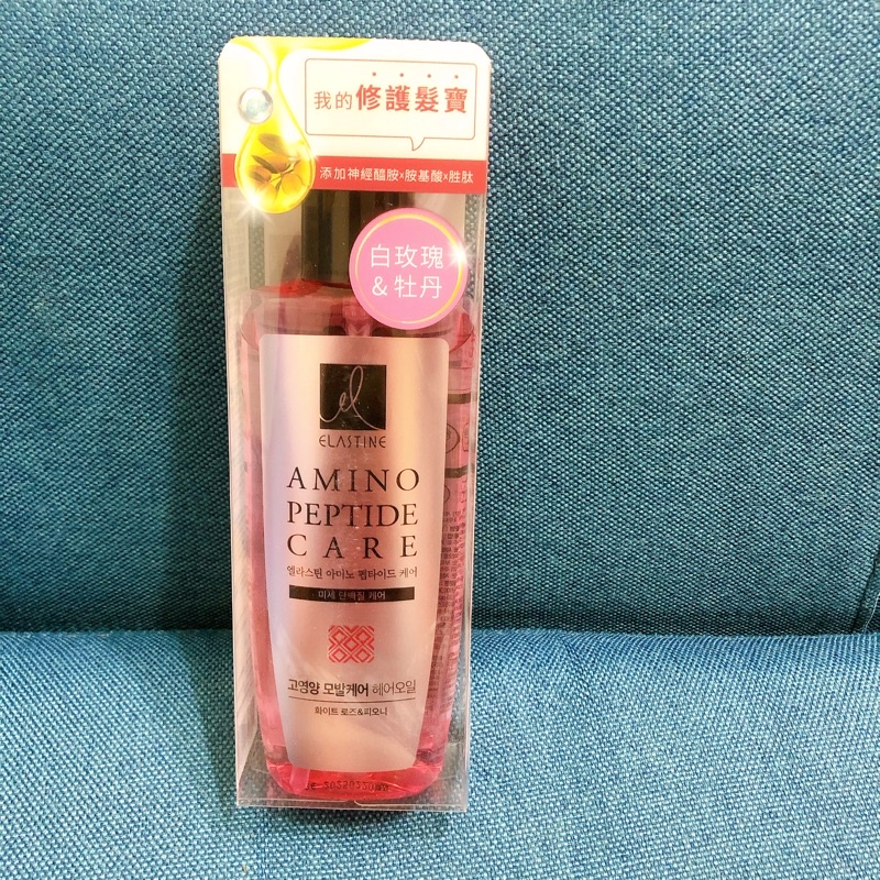 elastine依絲婷胺基酸精華髮油150ml，現貨 | 蝦皮購物