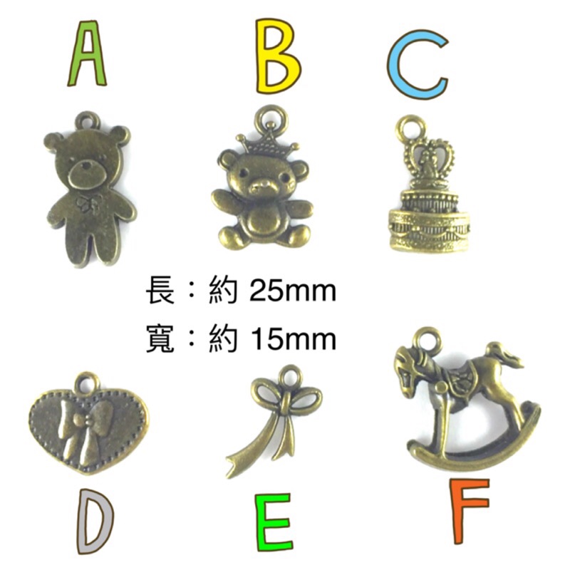 古銅小物 吊墜 zakka配件 古銅飾品 手鍊 項鍊 DIY 手作材料 | 蝦皮購物