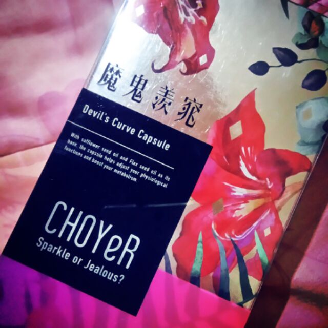 CHOYER 魔鬼羨窕 仙女食代 | 蝦皮購物